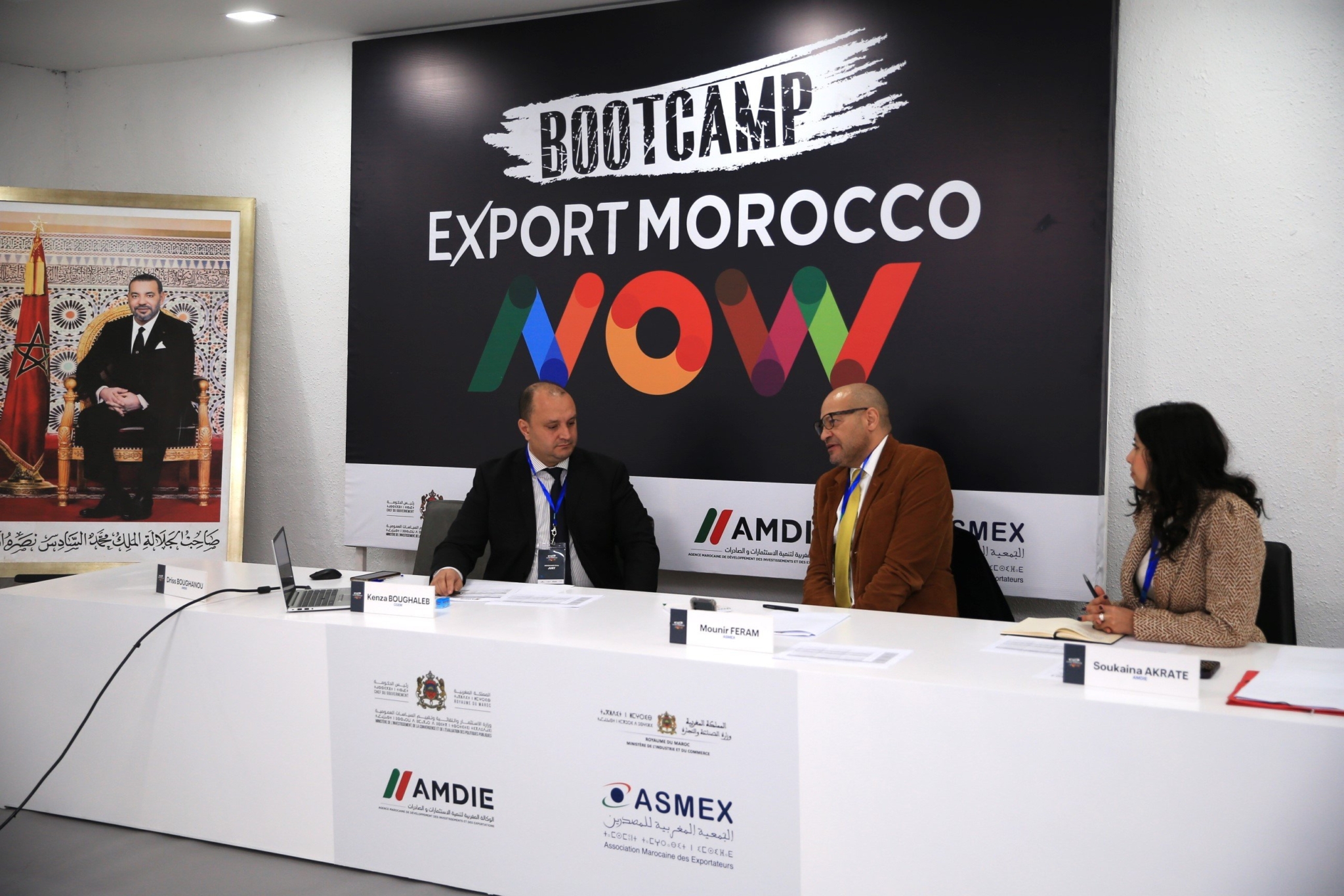 Made In Morocco : lancement de la compétition Export Morocco Now - Le Desk